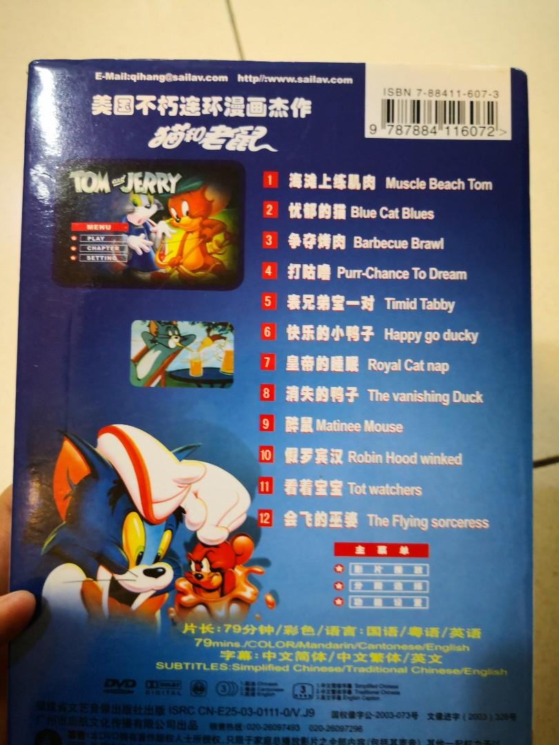 Kids cartoon DVD, Hobbies & Toys, Music & Media, CDs & DVDs on Carousell