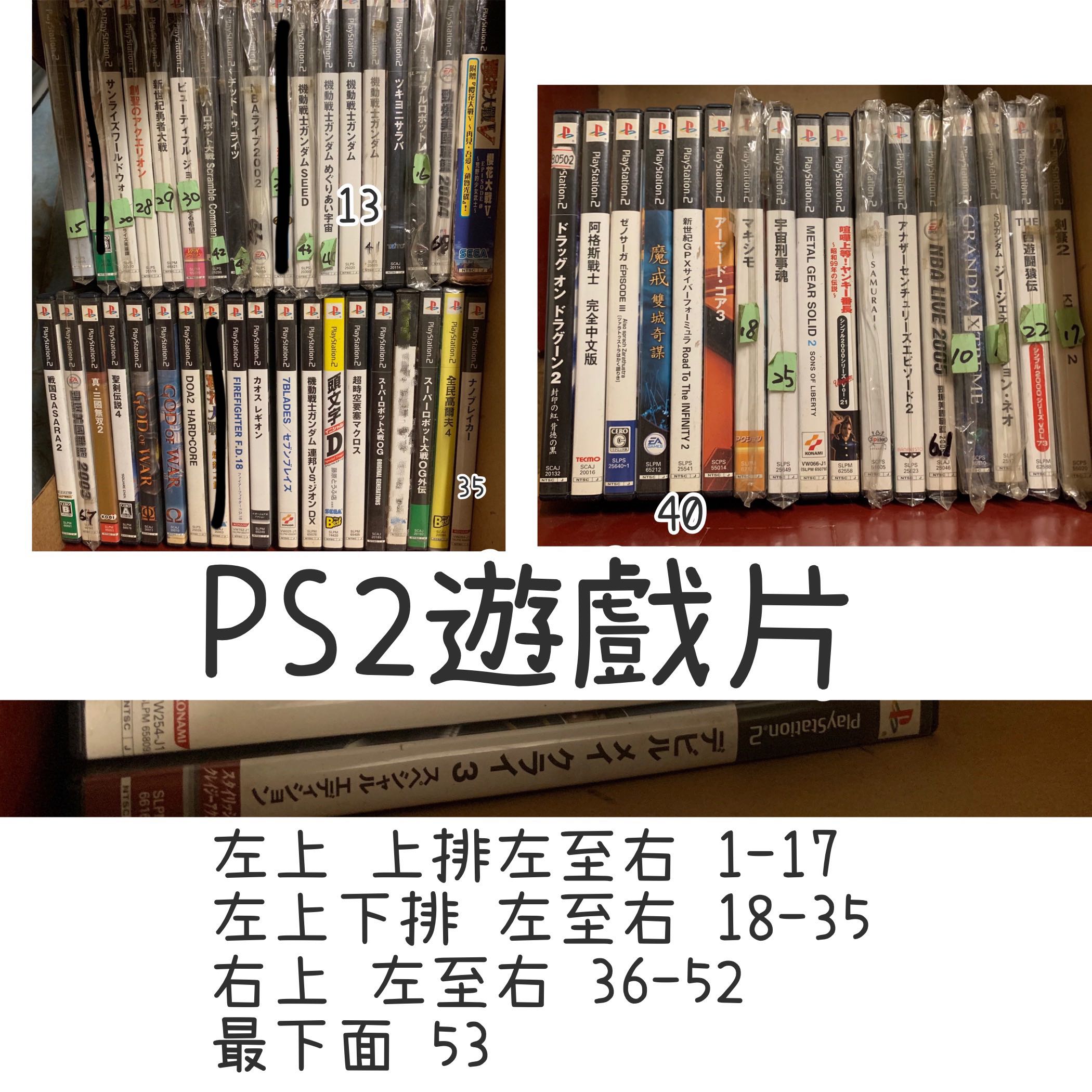 PS2遊戲片 鋼彈 射擊 懷舊 動作 電玩 多種類型, 電玩遊戲相關, 電玩、電腦遊戲軟體, PlayStation在旋轉拍賣