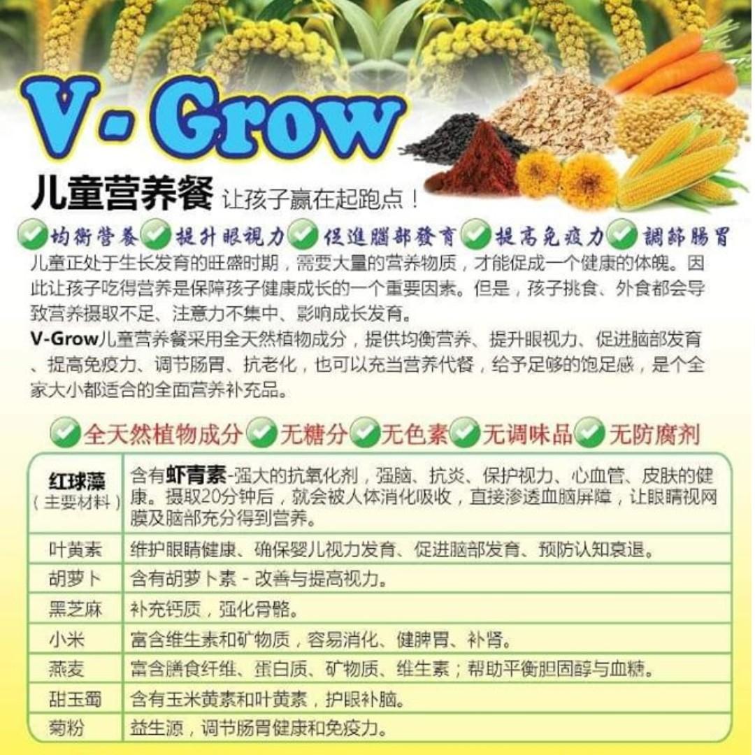 V-Grow, Babies & Kids, Nursing & Feeding, Weaning & Toddler Feeding on ...