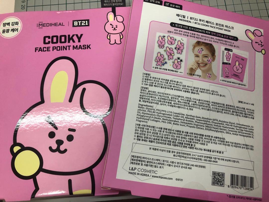 BT21 COOKY FACE POINT MASK, Health & Nutrition, Face Masks & Face ...