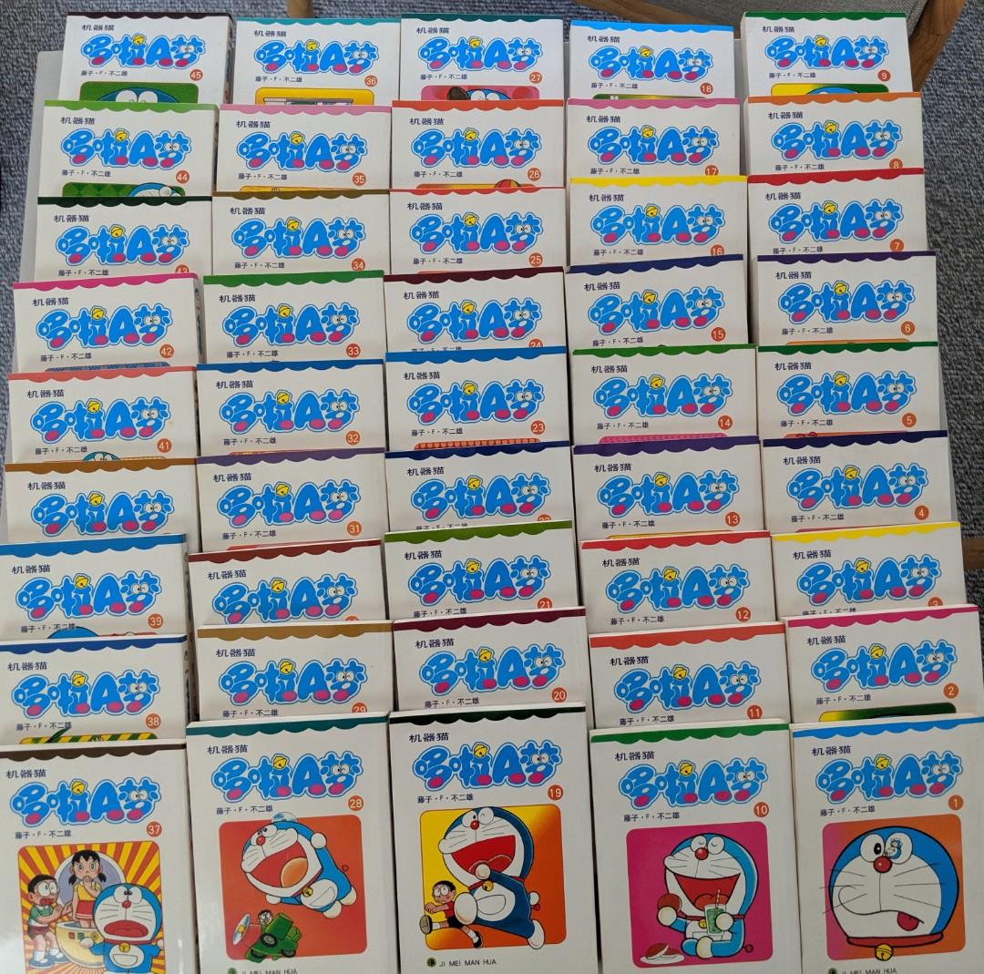 Doraemon Chinese Manga - Set of 45 books, Books & Stationery, Comics ...