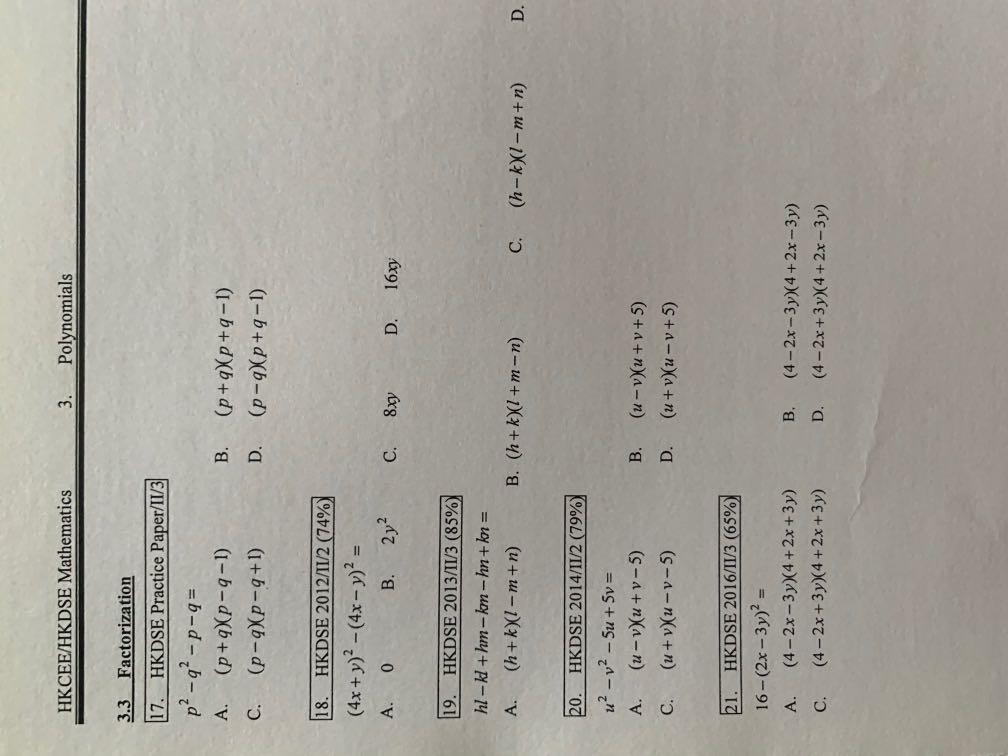 Dse maths mc past paper by topic, 興趣及遊戲, 書本 & 文具, 教科書 - Carousell