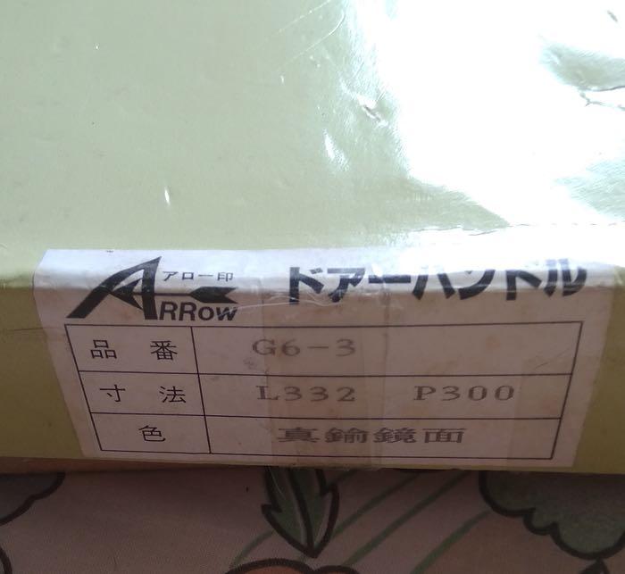 Pull Handle C utk pintu kaca/shower warna kuning emas/gold, Perabotan ...