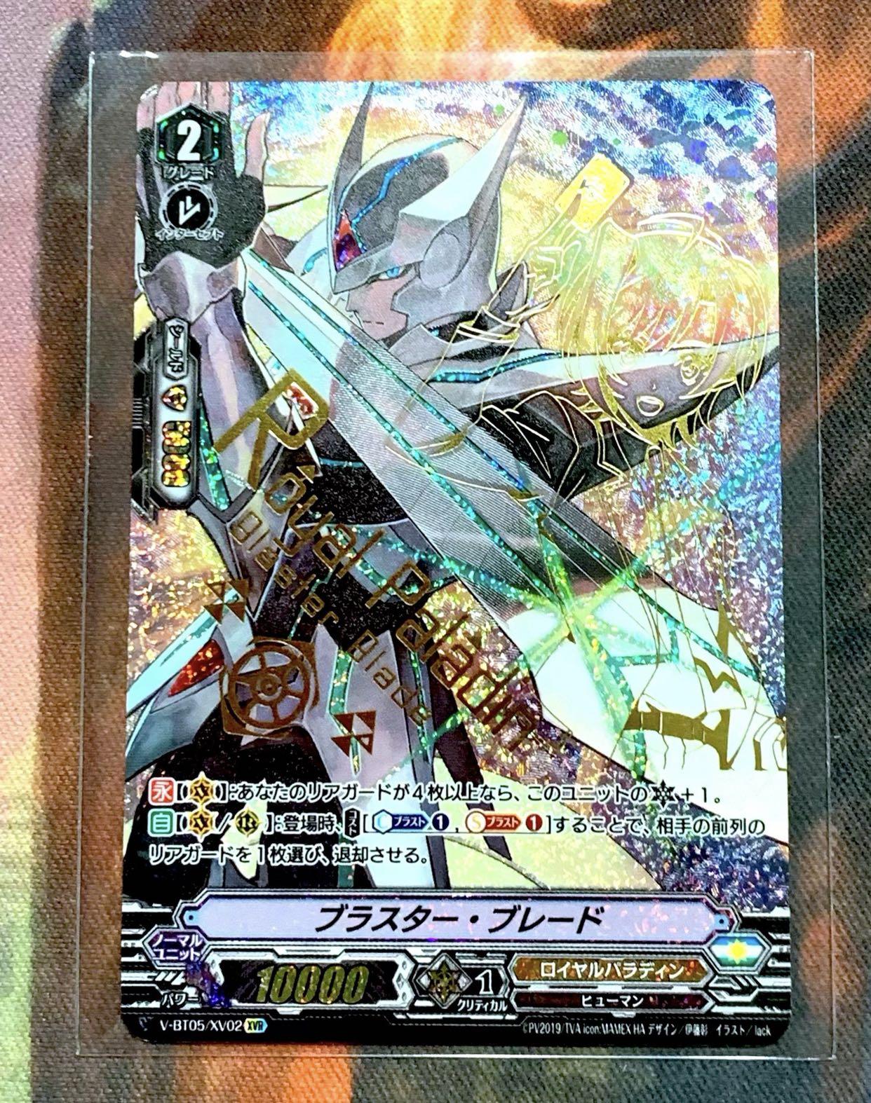 V-BT05 Blaster Blade XVR, Hobbies & Toys, Toys & Games on Carousell