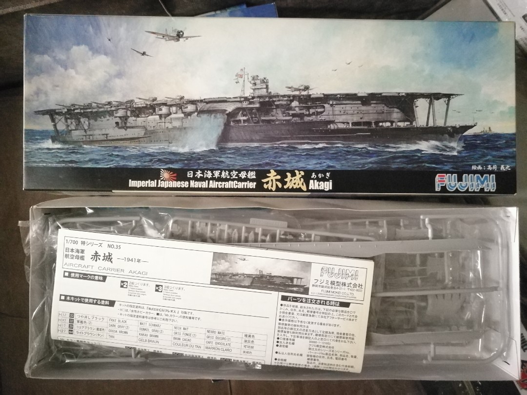 1/700 IJN Akagi + Flyhawk photoetched deck + Tamiya IJN naval planes ...