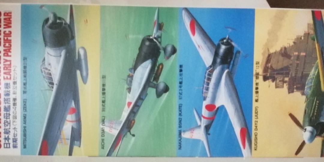 1/700 IJN Akagi + Flyhawk photoetched deck + Tamiya IJN naval planes ...