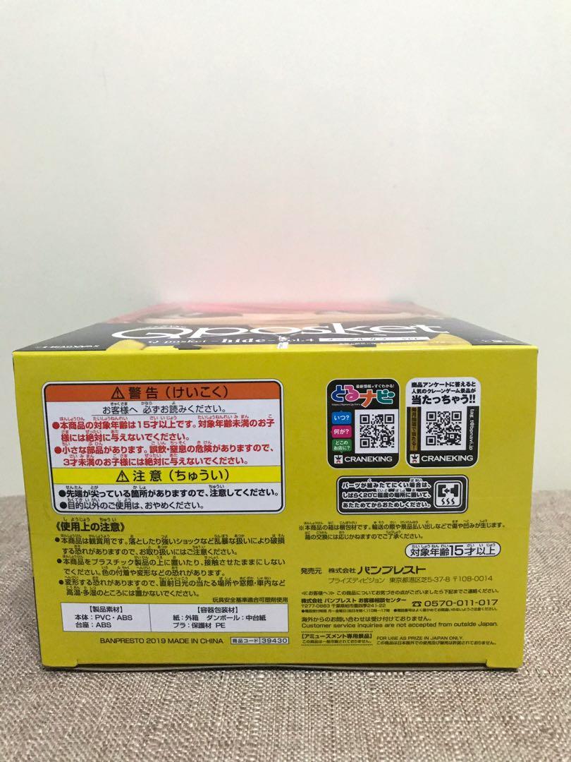 全新 現貨 日版 Hide 松本秀人 X Japan Qposket Q posket 模型 A色 原色, 興趣及遊戲, 玩具 & 遊戲類 ...
