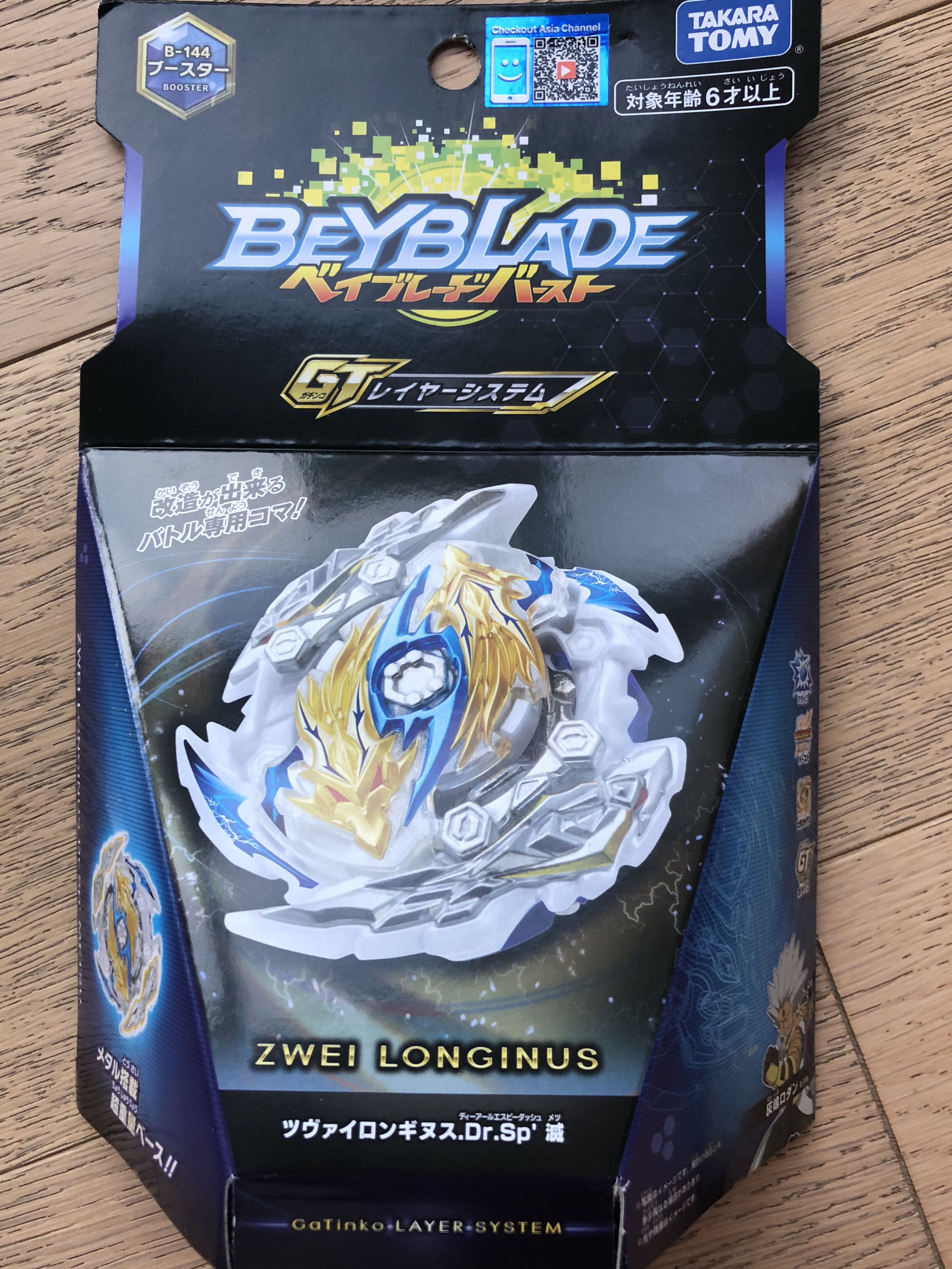 Beyblade B144 Zwei Longinus, Hobbies & Toys, Toys & Games on Carousell