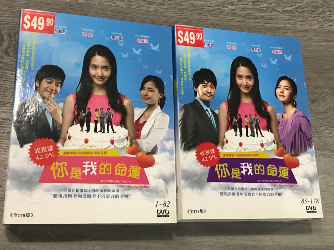 Korean Drama series DVD bundle, Hobbies & Toys, Music & Media, CDs ...