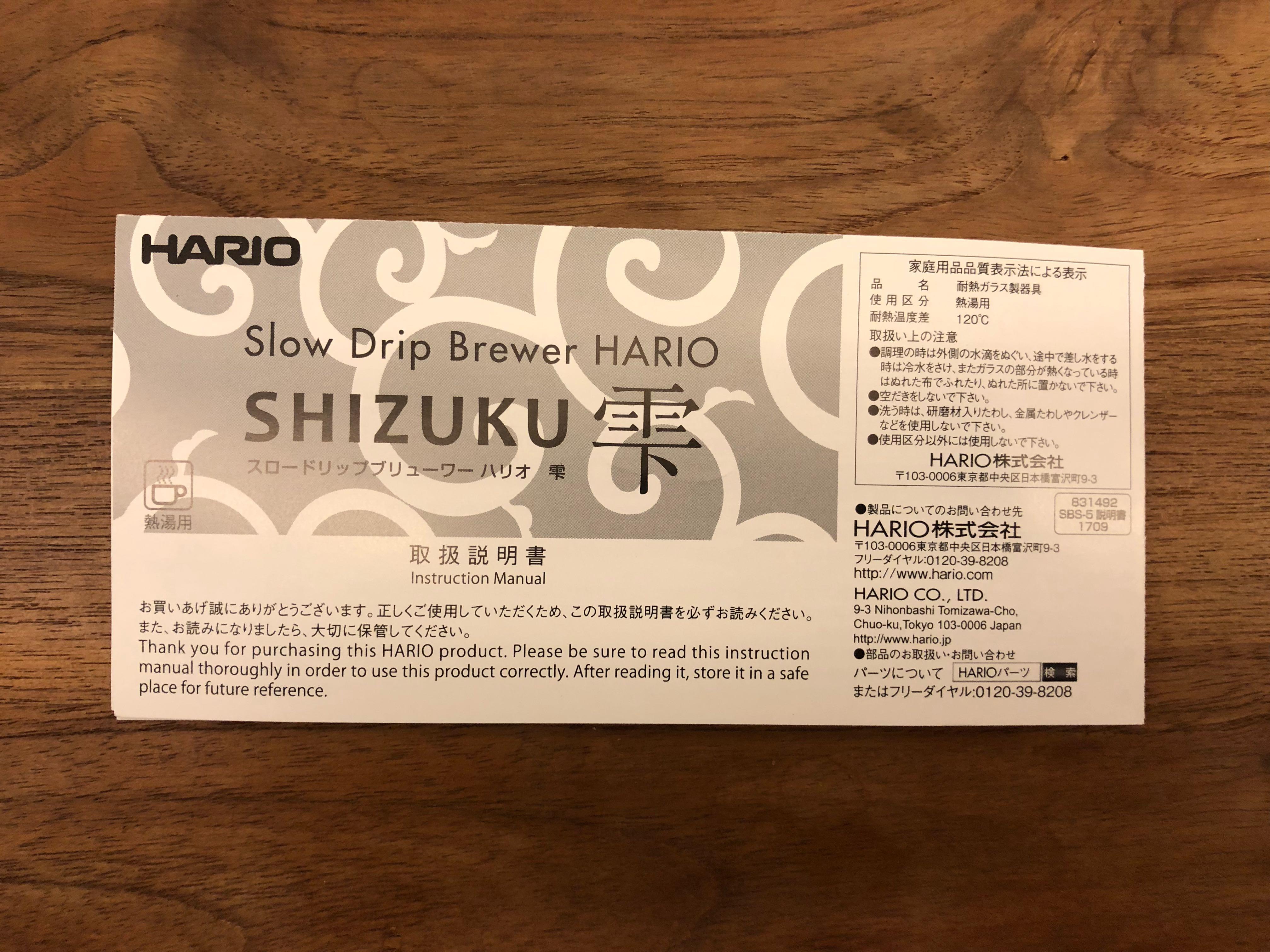 Hario Slow drip cold brew coffee Shizuku SBS-5B, TV & Home Appliances ...