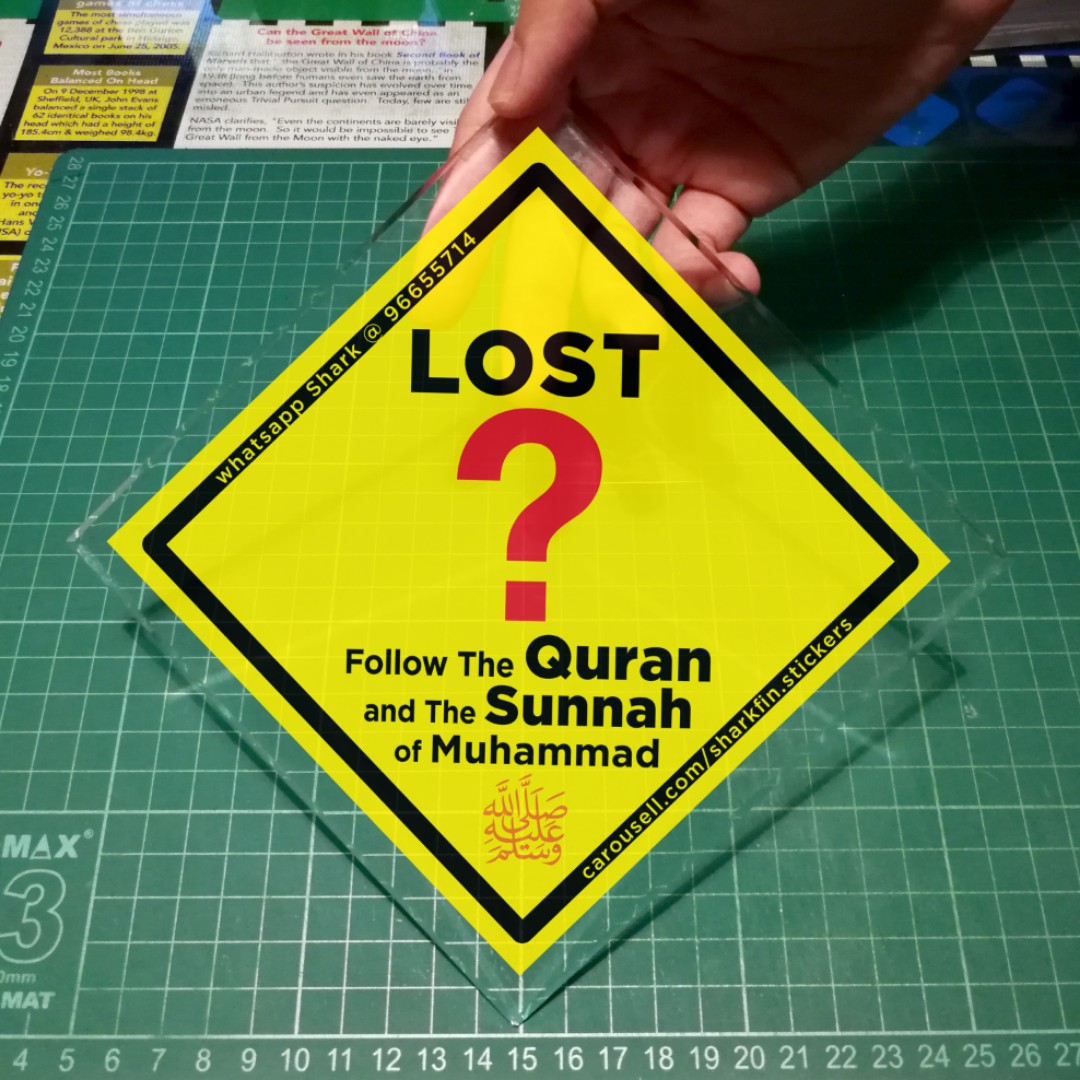 LOST? FOLLOW THE QURAN AND THE SUNNAH. Cute Muslim BABY ON BOARD ...