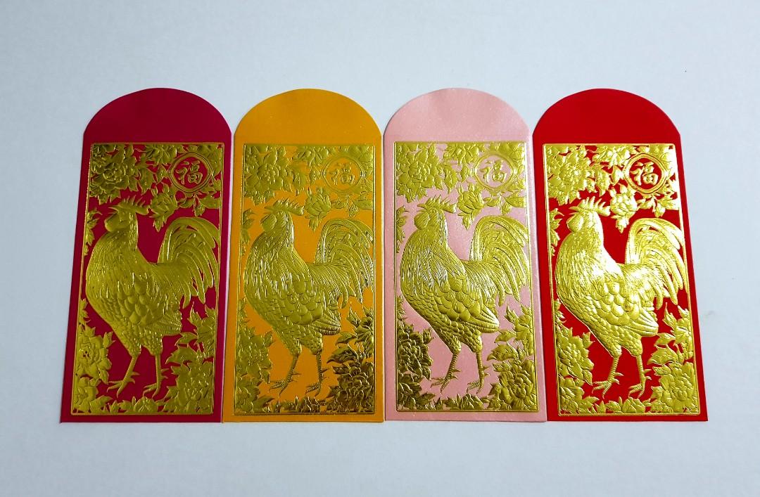 Red Packet Ang Pow Ang Pao I Makan Not Perfect Hobbies And Toys Stationery And Craft