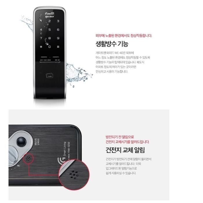 YALE- Gateman WE-40 Digital Door Lock (Made In Korea), Furniture & Home ...