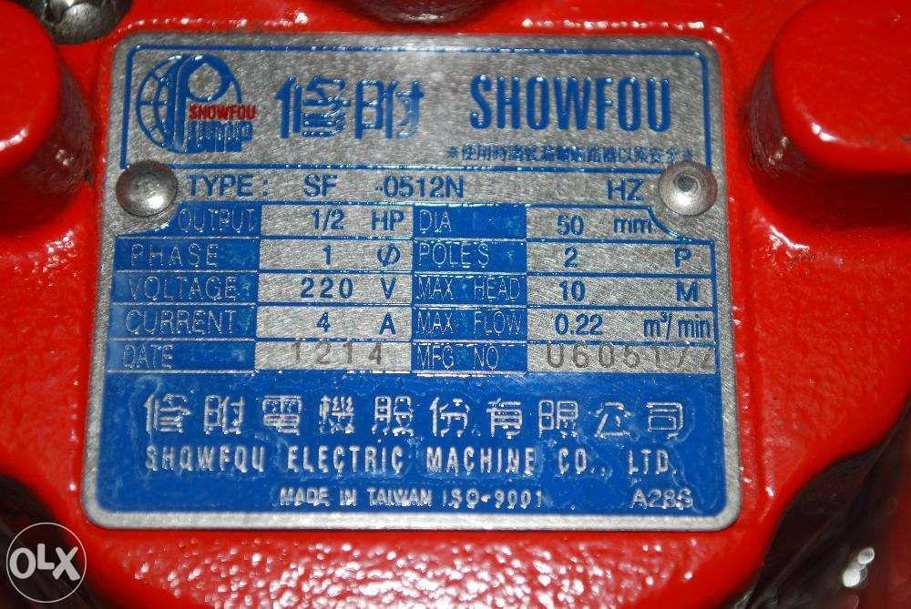 Showfou Taiwan Dewatering Submersible Pump 12 HP, Furniture & Home ...