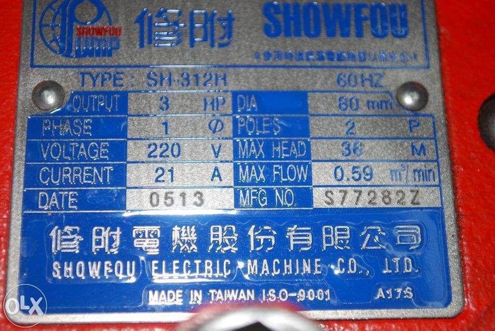 Showfou Taiwan High Head Submersible Pump 3 HP for clean water ...