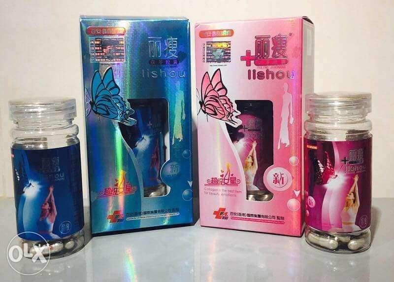 Lishou capsule and softgel on Carousell