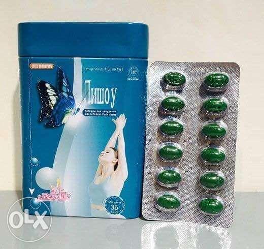 Lishou capsule and softgel on Carousell