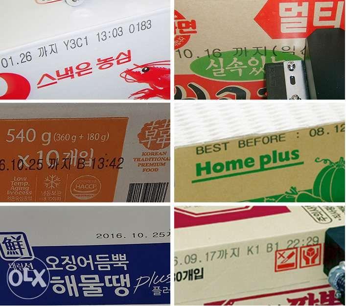 Maccell MP7 Box Printer DOD High Res Carton Coder Printing Machine ...