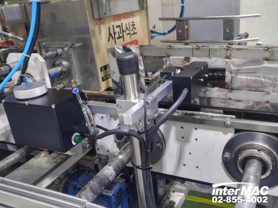 Maccell MP7 Box Printer DOD High Res Carton Coder Printing Machine ...