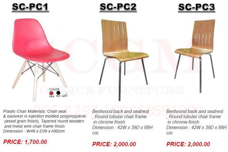 stackable chair - office chair - plastic chair - pantry chair ...