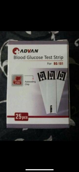 advan strips, Health & Nutrition, Medical Supplies & Tools on Carousell
