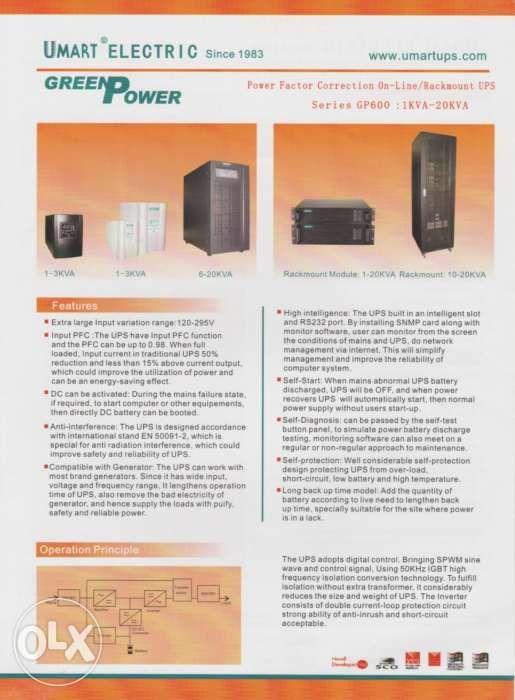 Uninterruptible Power Supply UPS Rackmounted or Tower Type, Computers ...
