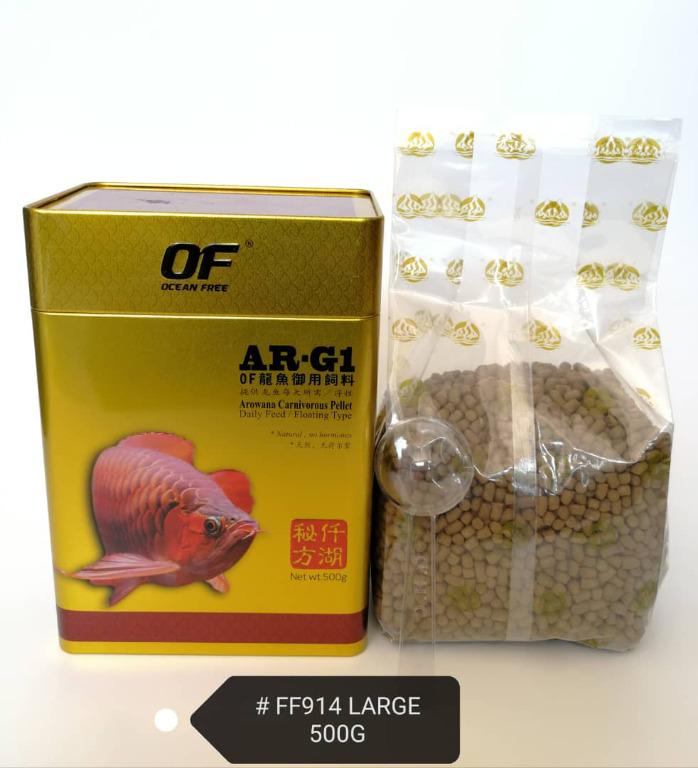 Ocean Free AR-G2 Pro Arowana Intense Colour Floating Sticks 500gram ...