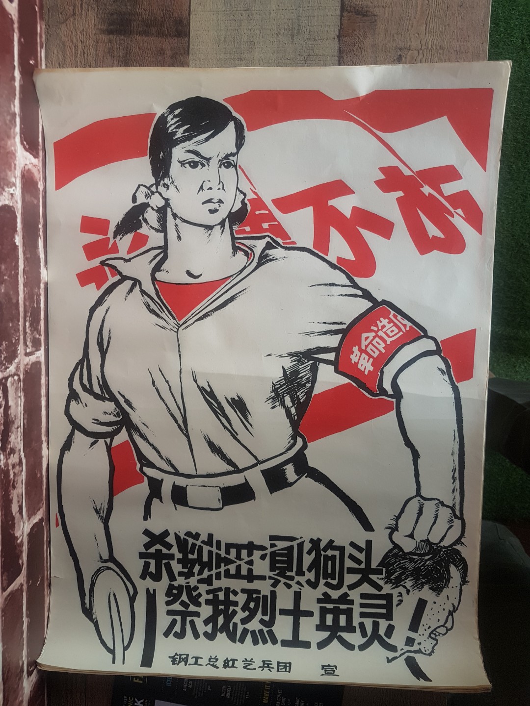 original cultural revolution poster..., Vintage & Collectibles, Vintage ...