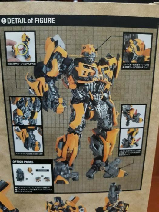 Transformers DOTM Sci-Fi Revoltech Series No.038 Bumblebee by Kaiyodo ...
