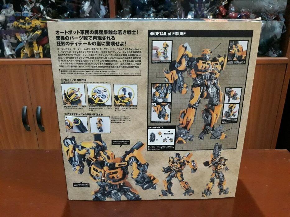 Transformers DOTM Sci-Fi Revoltech Series No.038 Bumblebee by Kaiyodo ...