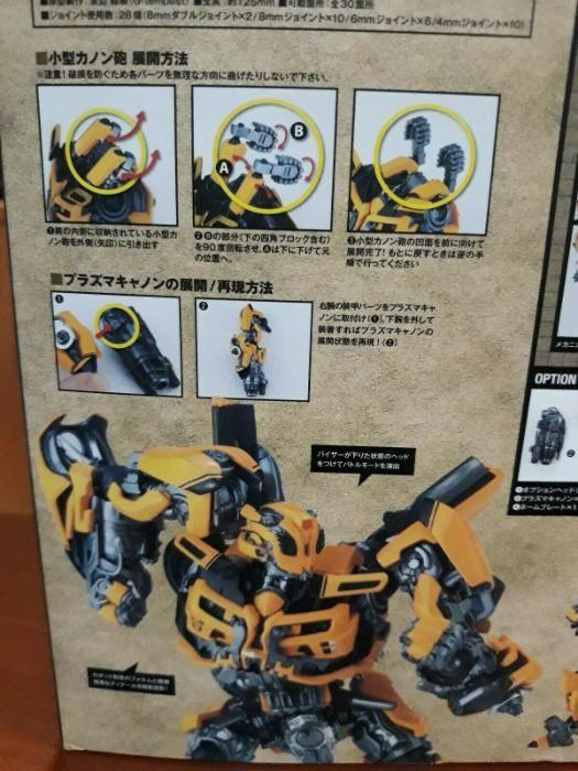 Transformers DOTM Sci-Fi Revoltech Series No.038 Bumblebee by Kaiyodo ...