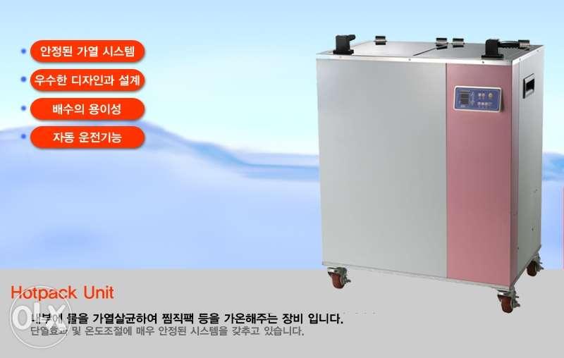 8 Pack TheraCare Stainless Digital Hot Moist Pack Heater Hydrocollator ...