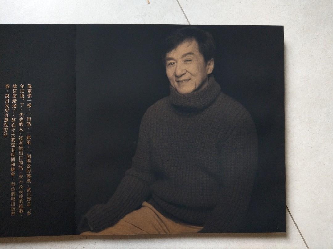 成龍 CD '我還是成龍'(discA成龍唱歌discB成龍講關於每首歌的故事）, 興趣及遊戲, 音樂、樂器 & 配件, 音樂與媒體 - CD ...