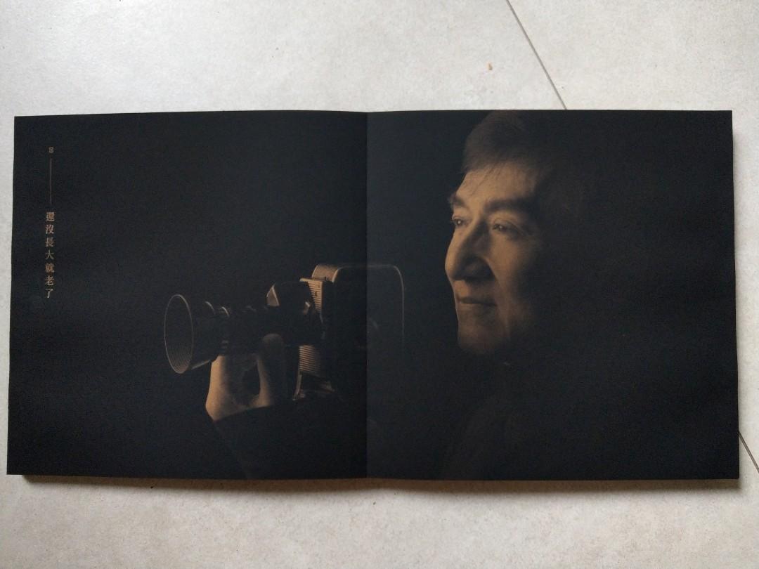 成龍 CD '我還是成龍'(discA成龍唱歌discB成龍講關於每首歌的故事）, 興趣及遊戲, 音樂、樂器 & 配件, 音樂與媒體 - CD ...