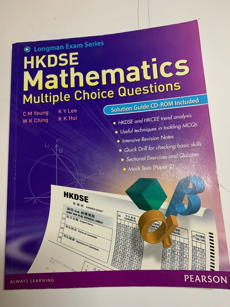 Dse maths MC questions by topic, 興趣及遊戲, 書本 & 文具, 教科書 - Carousell