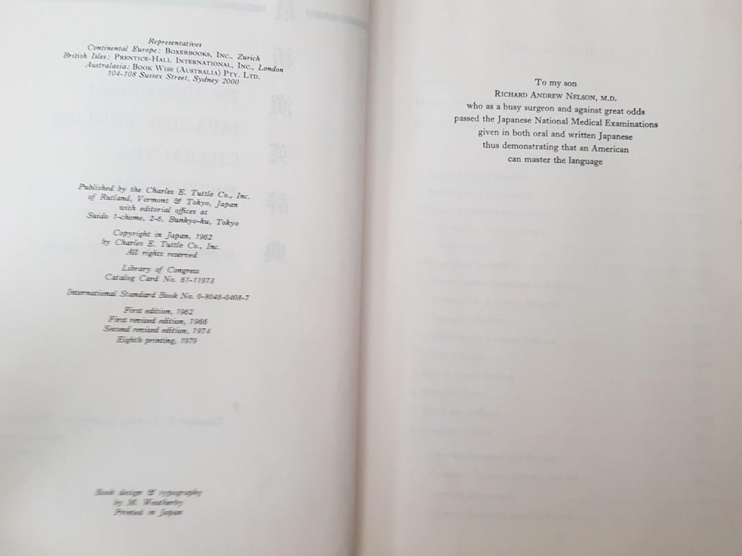 KENKYUSHA / NELSON JAPANESE-ENGLISH DICTIONARY, Hobbies & Toys, Books ...