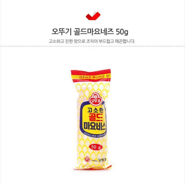 Ottogi Gold Mayonnaise 50g (From Korea), Food & Drinks, Packaged ...