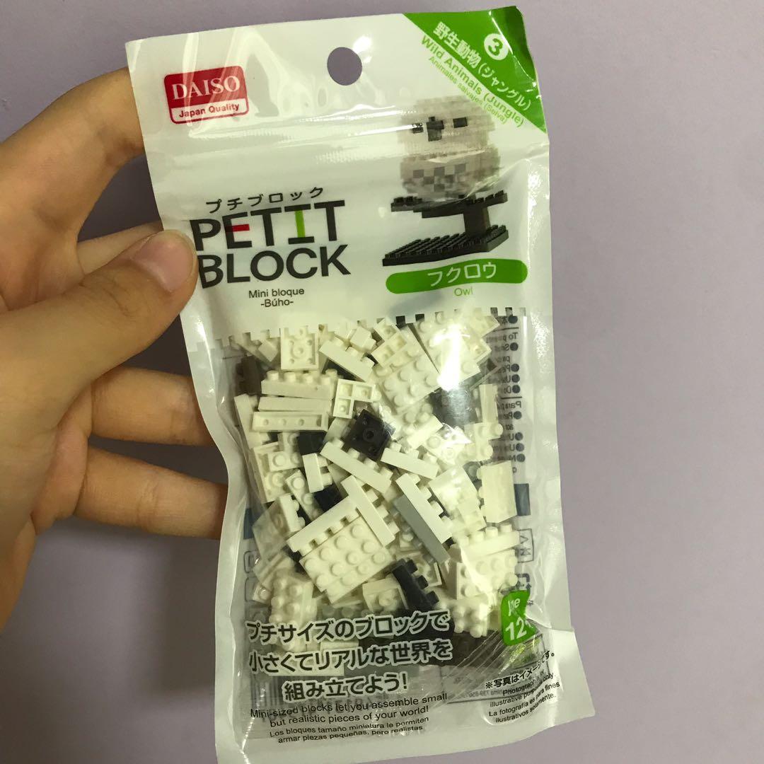 Owl Daiso Petit Block, Hobbies & Toys, Toys & Games on Carousell