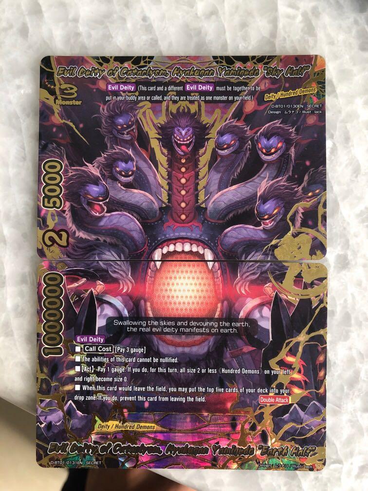 Evil Deity of Cataclysm, Hyakugan Yamigedo “Sky Half”, Hobbies & Toys ...