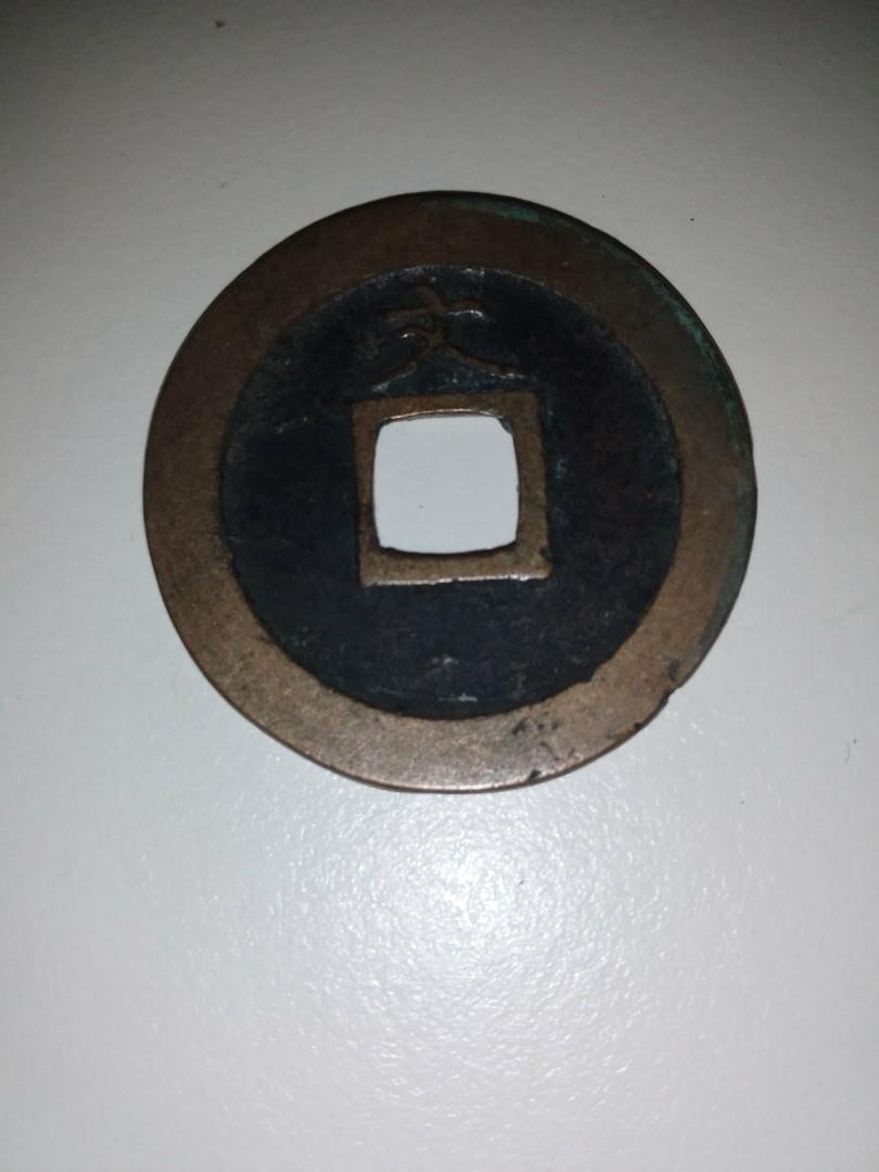 Japan 1 Mon 17th century copper coin, Hobbies & Toys, Memorabilia ...
