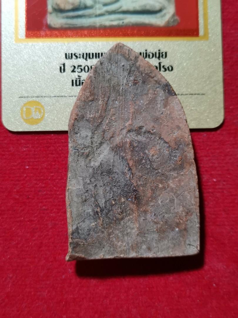 Lp Mui, Hobbies & Toys, Memorabilia & Collectibles, Religious Items on ...