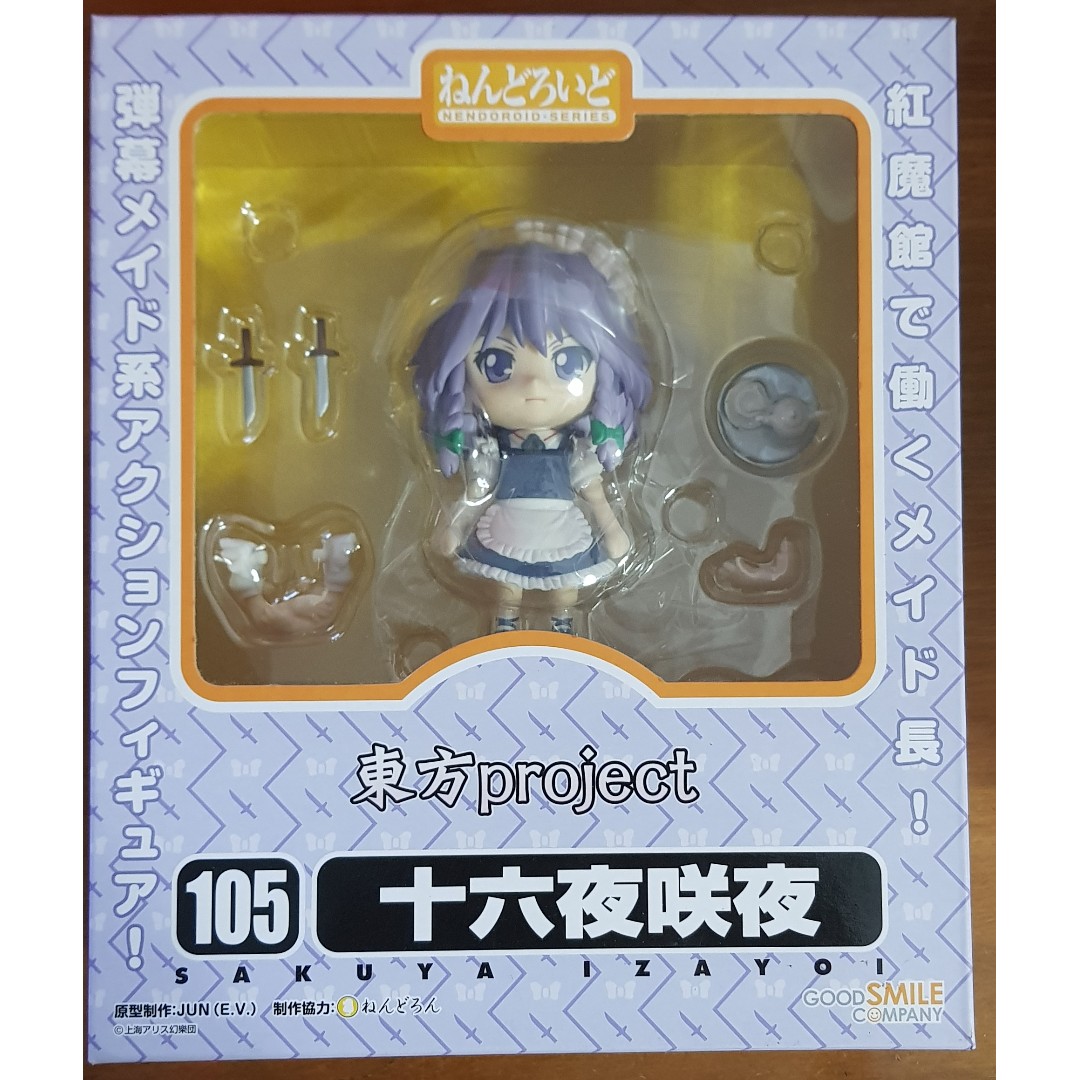 Touhou Project - Sakuya Izayoi - Nendoroid #105, Toys & Games, Bricks ...