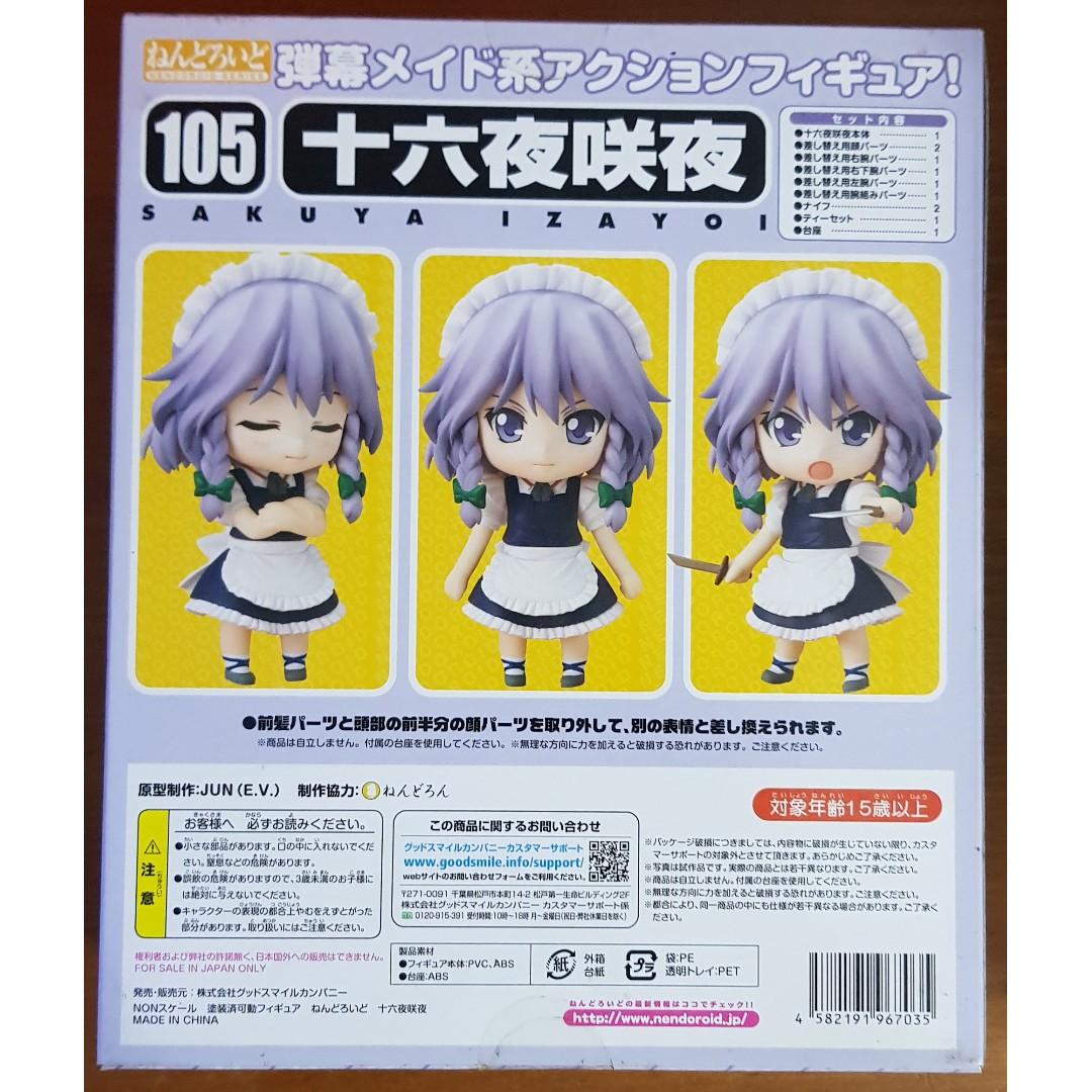 Touhou Project - Sakuya Izayoi - Nendoroid #105, Toys & Games, Bricks ...