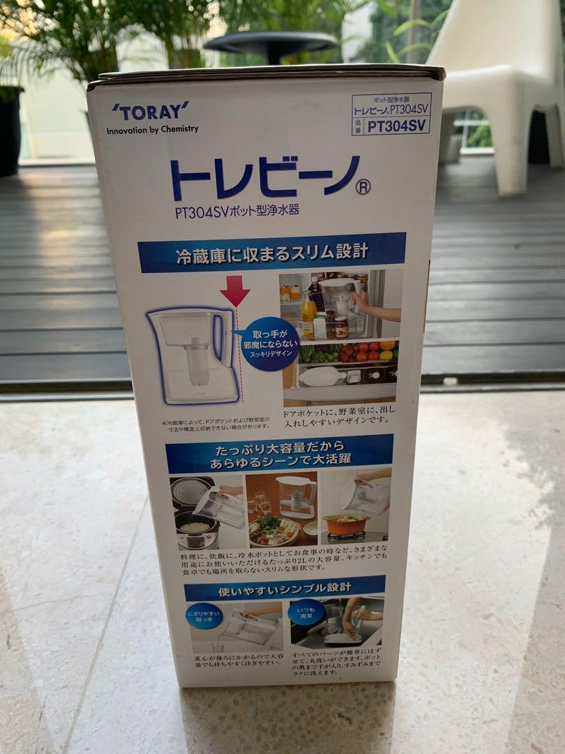 Water filter/pitcher Japanese 2 liter, Furniture & Home Living ...