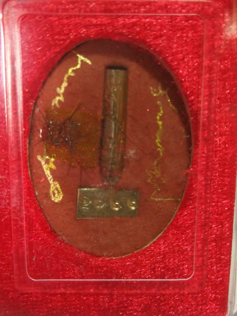 AC UTHAI LOCKET 2557, Hobbies & Toys, Memorabilia & Collectibles ...