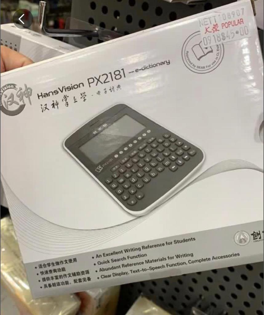 Chinese E-dictionary, Mobile Phones & Gadgets, E-Readers on Carousell