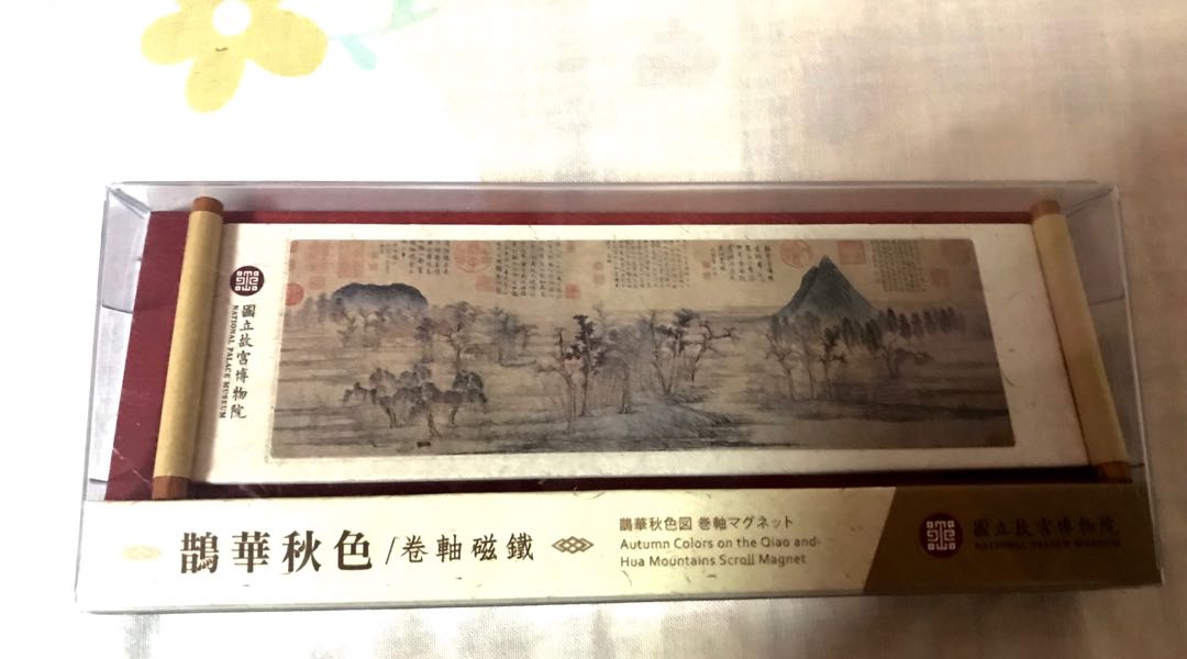 Chinese scroll magnet, Hobbies & Toys, Memorabilia & Collectibles ...