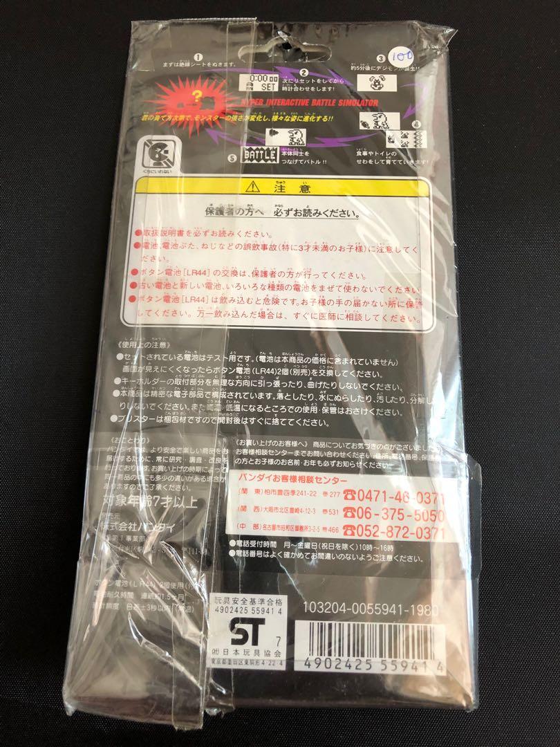 Digimo digital monster, Hobbies & Toys, Toys & Games on Carousell