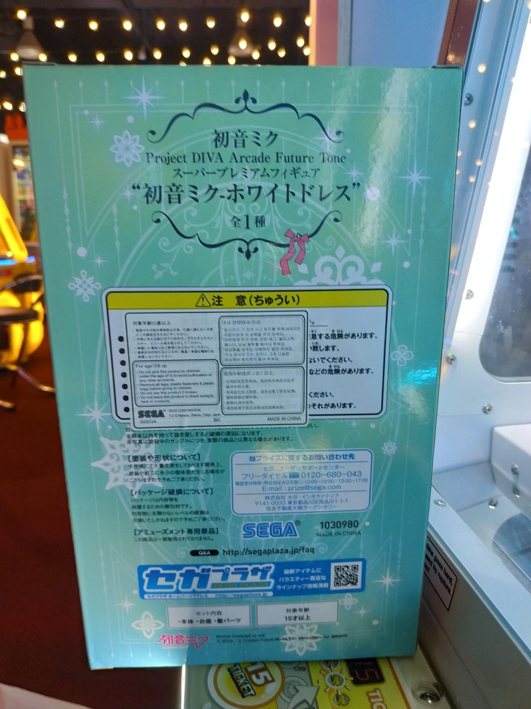 Hatsune Miku White Dress Hobbies And Toys Toys And Games On Carousell