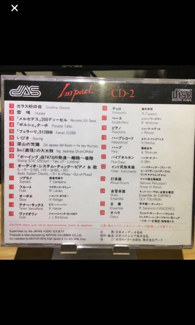 Impact CD-2 by Japan Audio Society, Hobbies & Toys, Music & Media, CDs ...